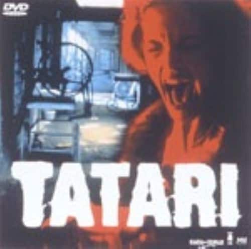 ゲオ公式通販サイト/ゲオオンラインストア【中古】TATARI コレクターズ・ED 【DVD】／ジェフリー・ラッシュ: DVD