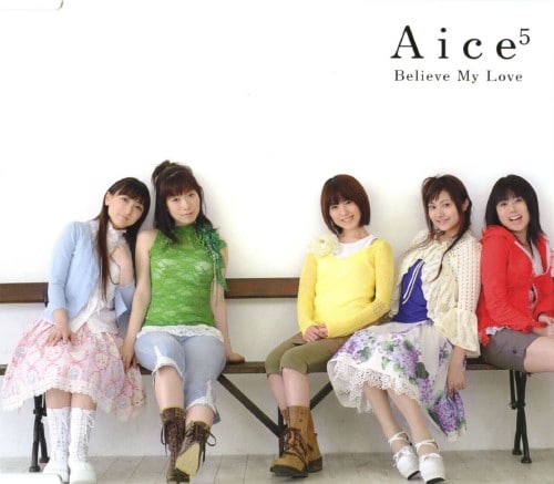 ゲオ公式通販サイト/ゲオオンラインストア【中古】Believe My Love／Aice5: CD